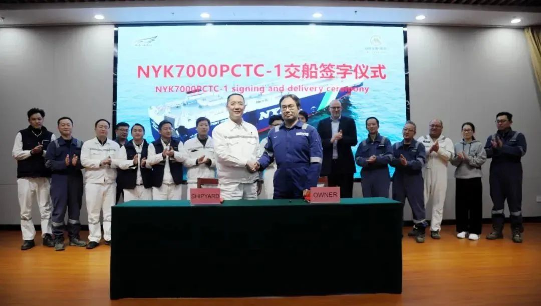 招商工业南京金陵为日本NYK集团建造的首艘LNG动力7000车位汽车滚装船顺利交付