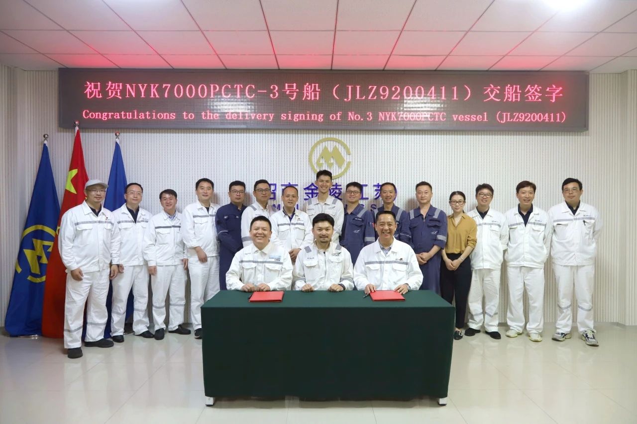 招商工业南京金陵两天连交两船