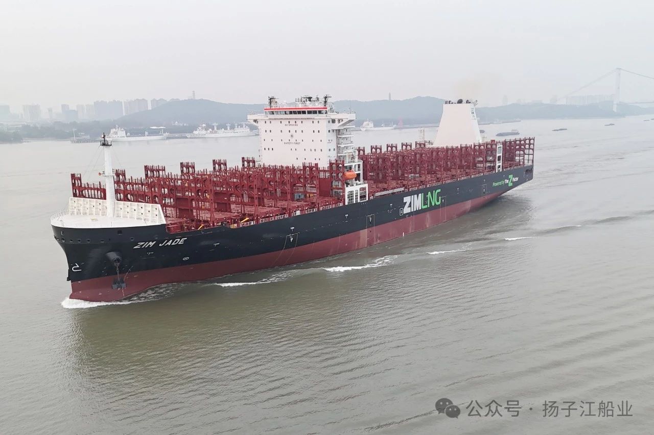 新扬子LNG双燃料7000TEU集装箱船“ZIM JADE”轮交付离厂
